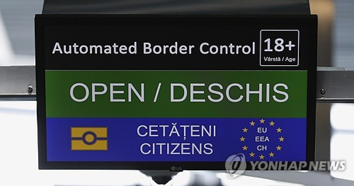 ROMANIA SCHENGEN AREA ACCESSION