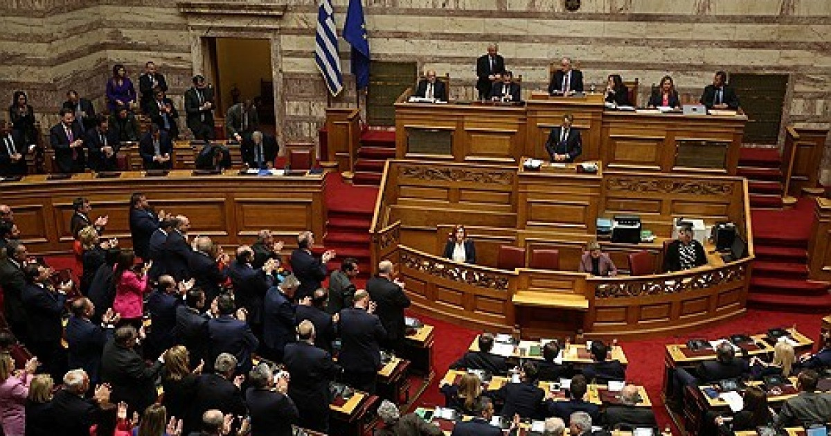 GREECE PARLIAMENT