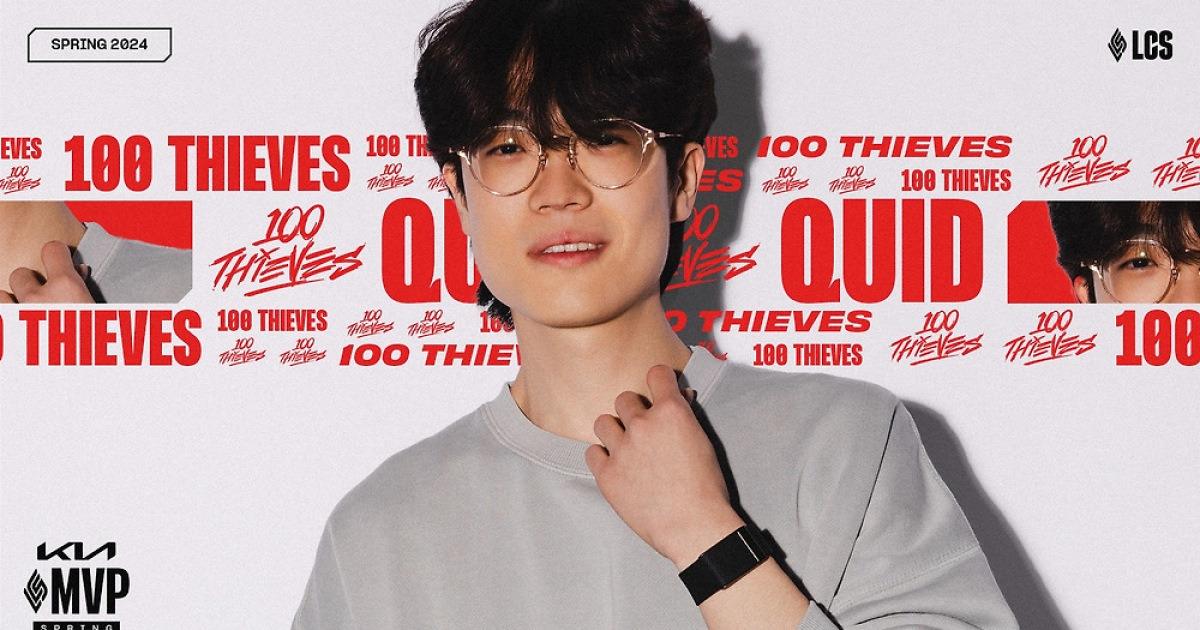 100씨브즈 '퀴드' 임현승, LCS 스프링 정규시즌 MVP