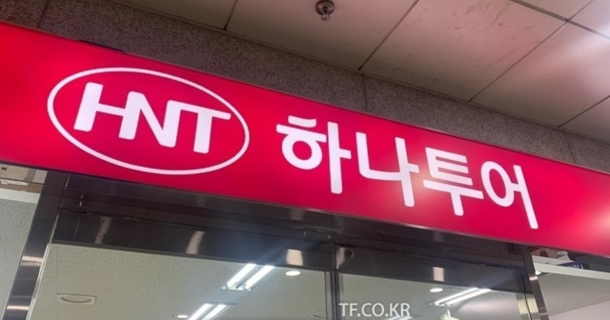 [주간사모펀드] IMM PE, 하나투어 통매각 돌입…예상 거래가는?