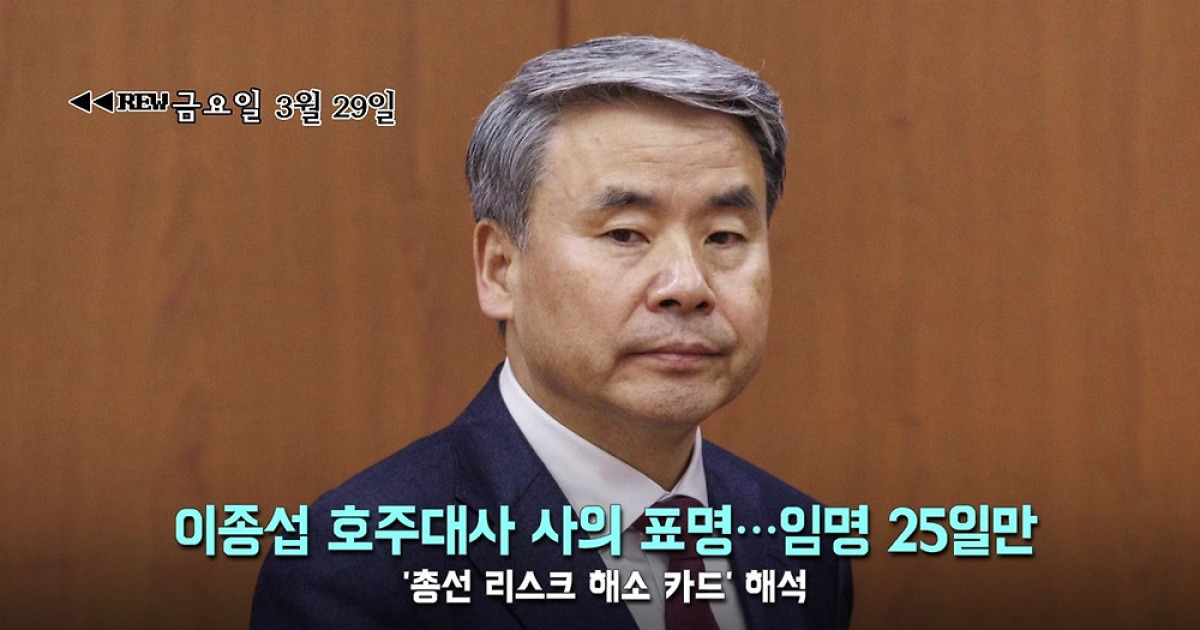 [영상] 'REW월화수목금'