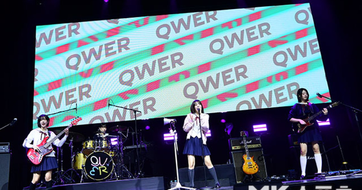 ‘고민중독’ 무대 선보이는 QWER