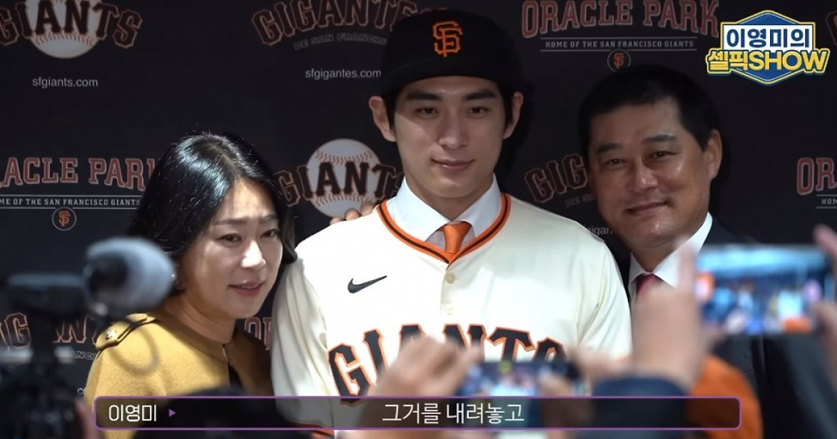 이정후 어머니 "오타니 아내 보고 박수 쳤다"…원하는 며느리상은