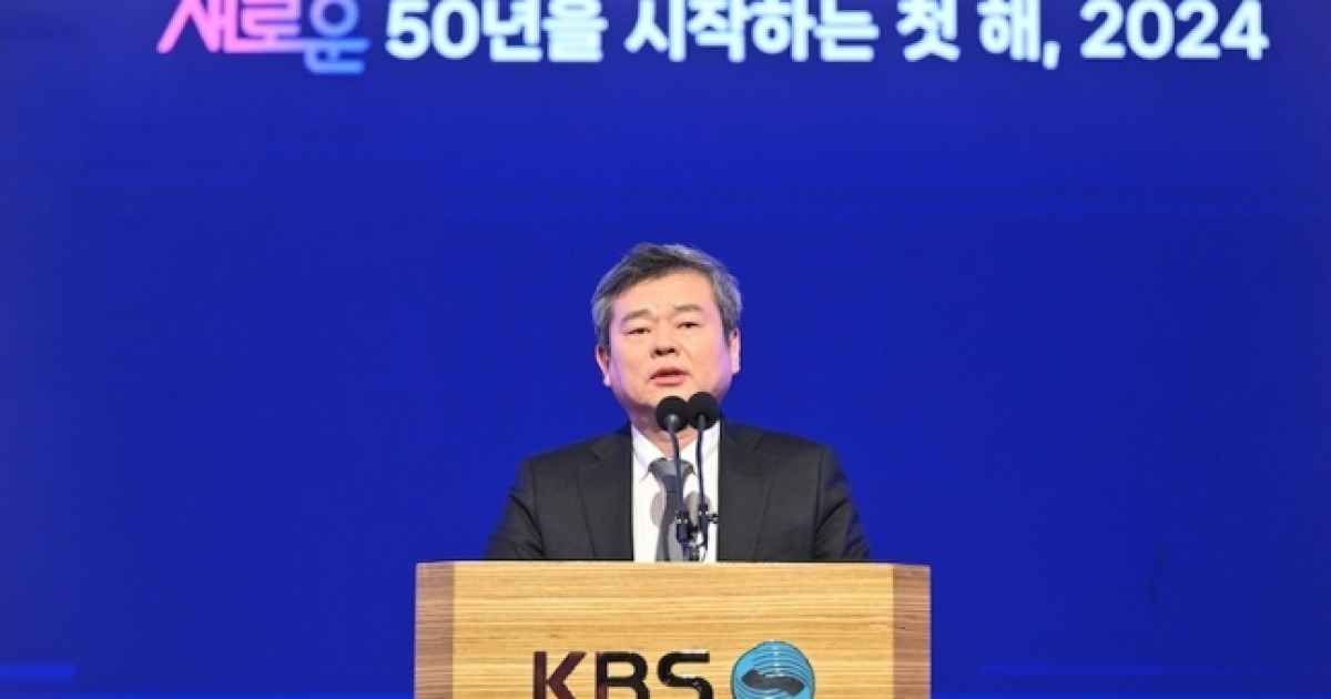 [전문] MBC ‘KBS 대외비 문건’ 보도 파문, KBS “ 출처 알 수 없어”