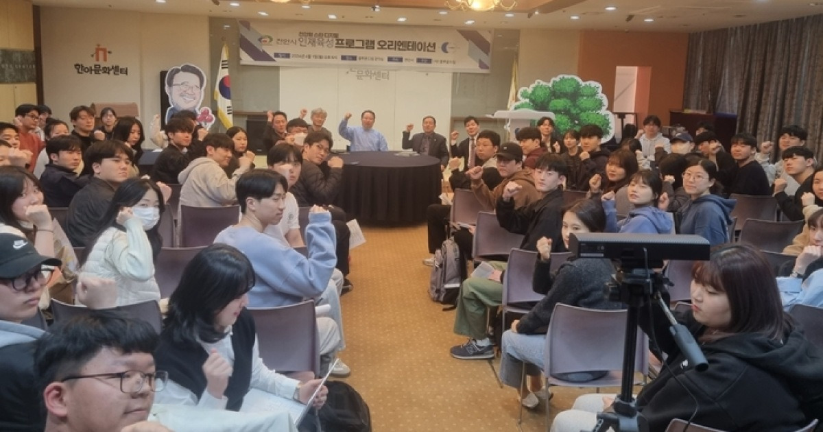 천안시 데이터분석 Ai교육 등 청년 디지털 실무 역량 강화한다