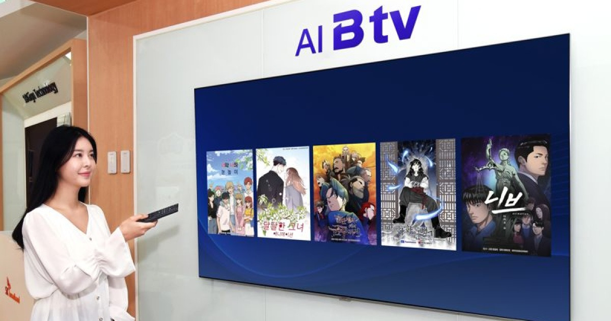 SKB, 인기 웹툰 원작 애니메이션 B tv서 선보인다