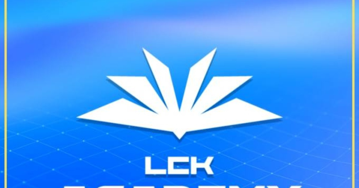 LCK 아카데미 토너먼트 ‘NaRa’ 우승