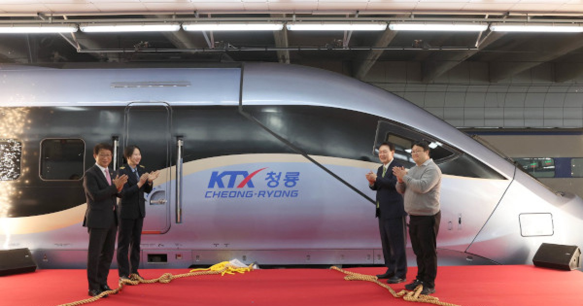 최고시속 320㎞ 신형 KTX ‘청룡’ 5월부터 경부·호남선 투입한다