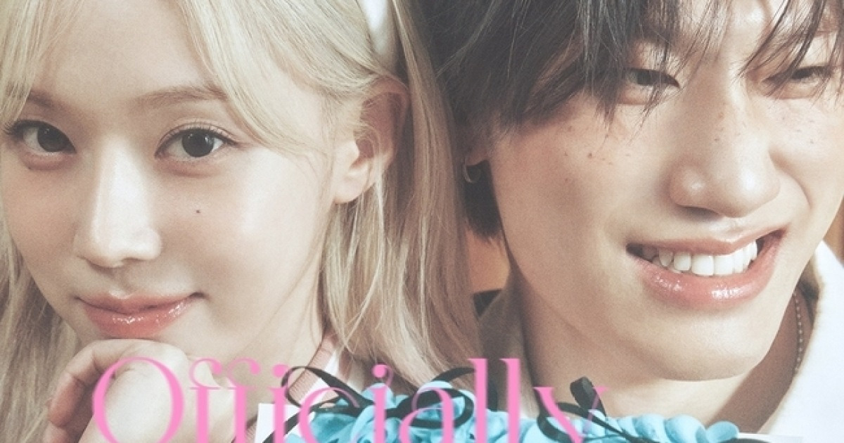 방예담, 오늘(2일) 에스파 윈터와 듀엣곡 ‘Officially Cool’ 발매