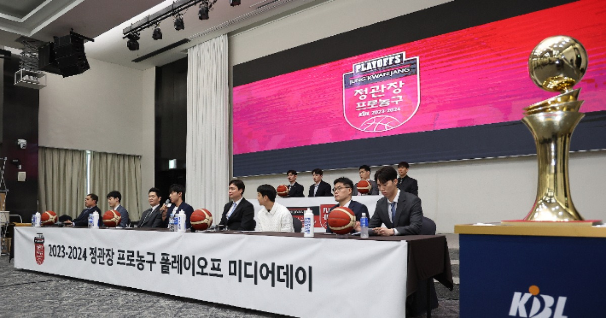 진흙탕 6강 원하는 DB·LG…"3대0" 외친 kt·SK·KCC·현대모비스