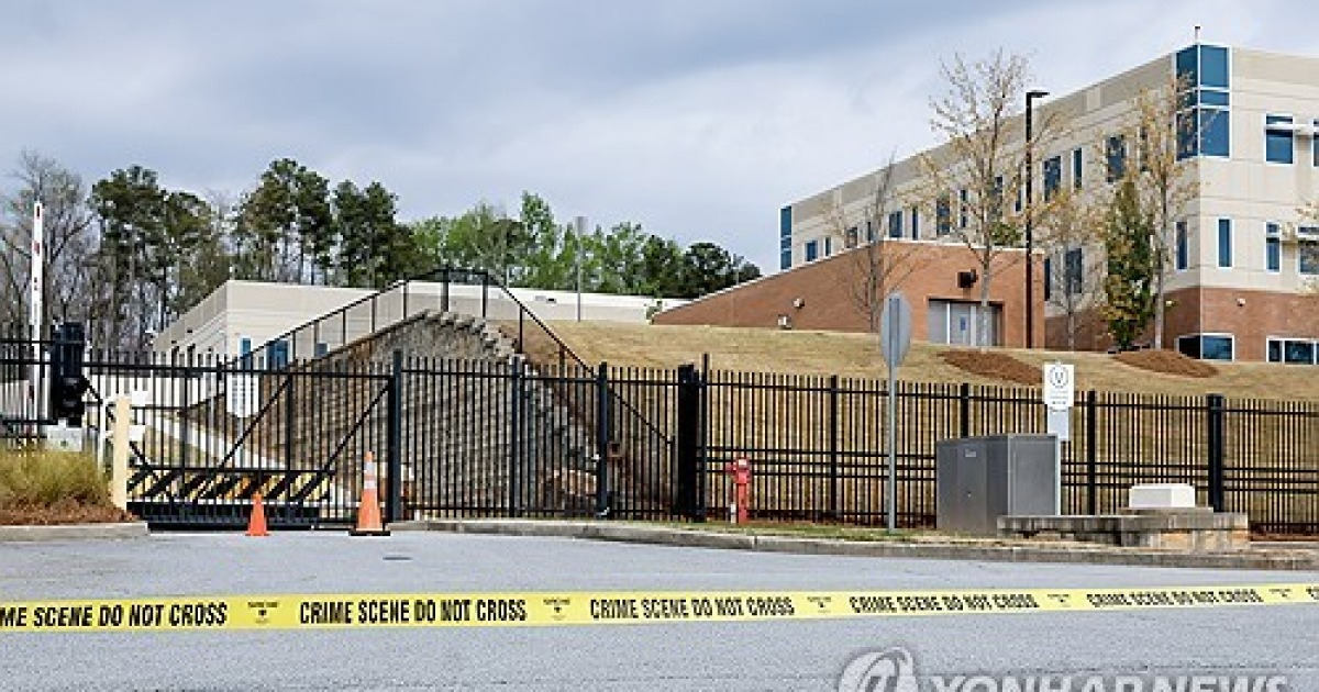 USA ATLANTA FBI SECURITY BREACH