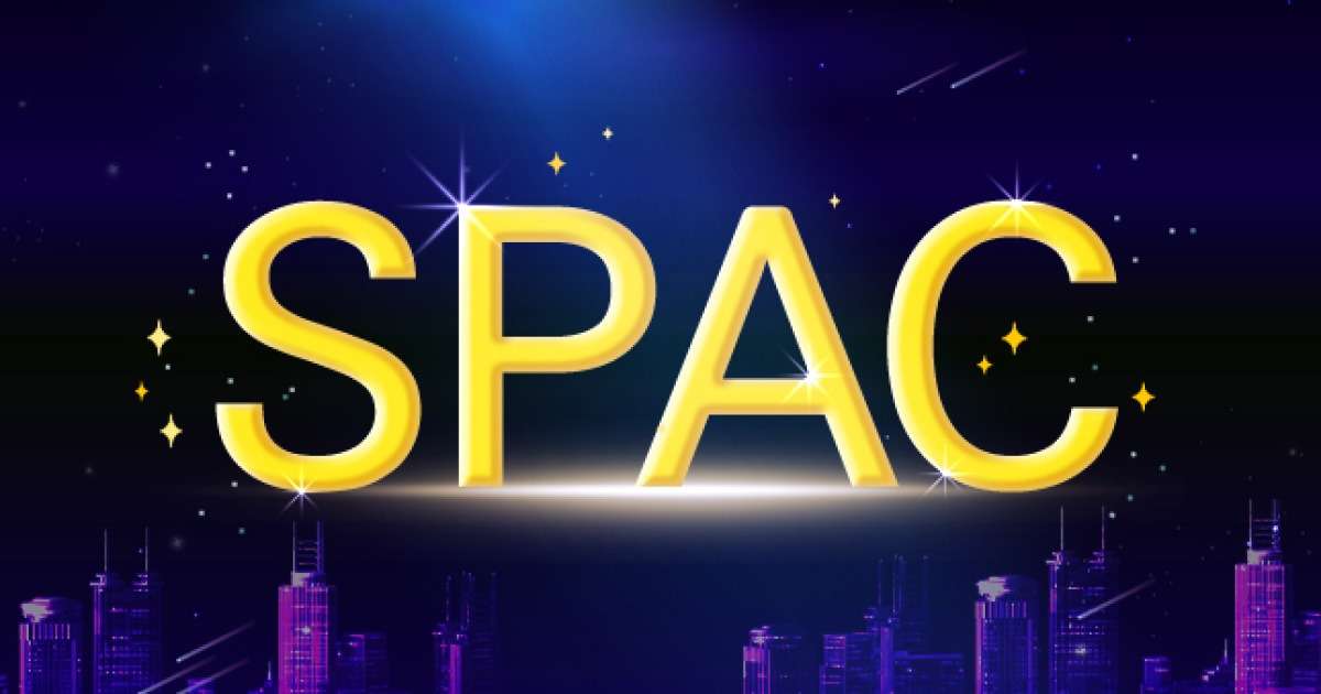 미국도 '스팩(SPAC)투자' 주의보…IPO처럼 심사 강화