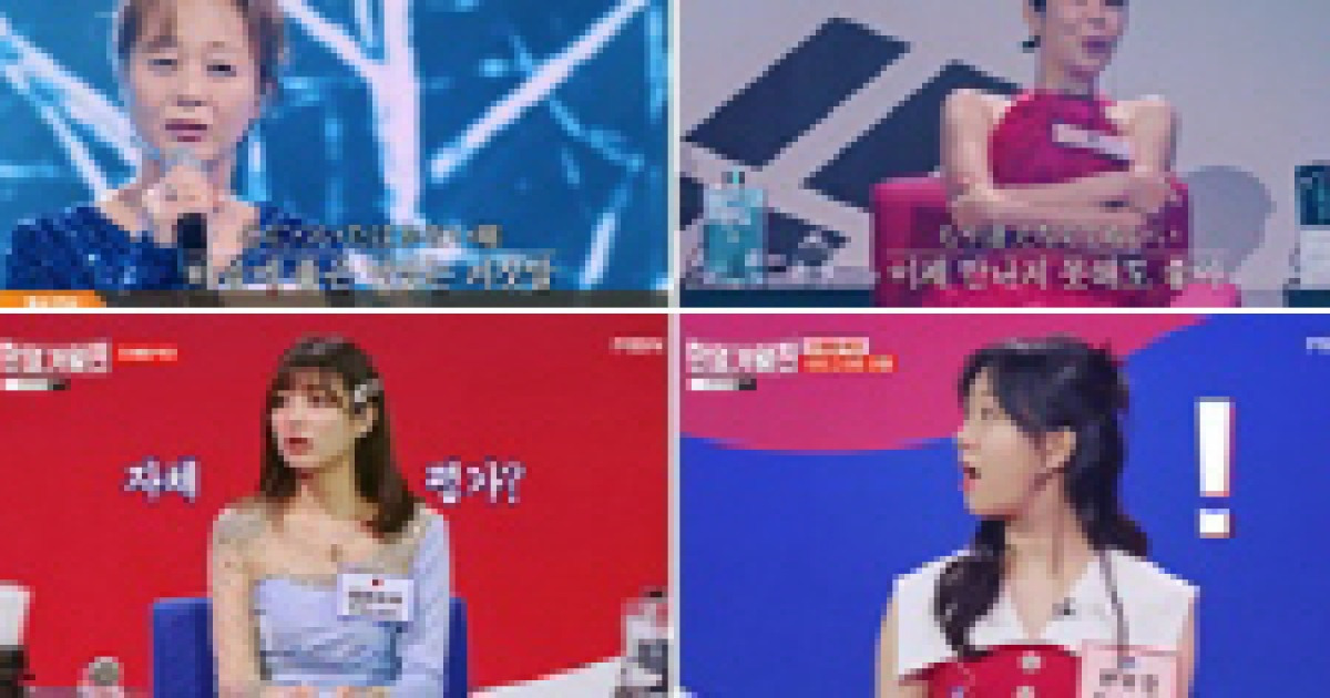 [SC리뷰] 첫 방송부터 11.9%..'한일가왕전' MBN 첫방 최고 기록 세웠다