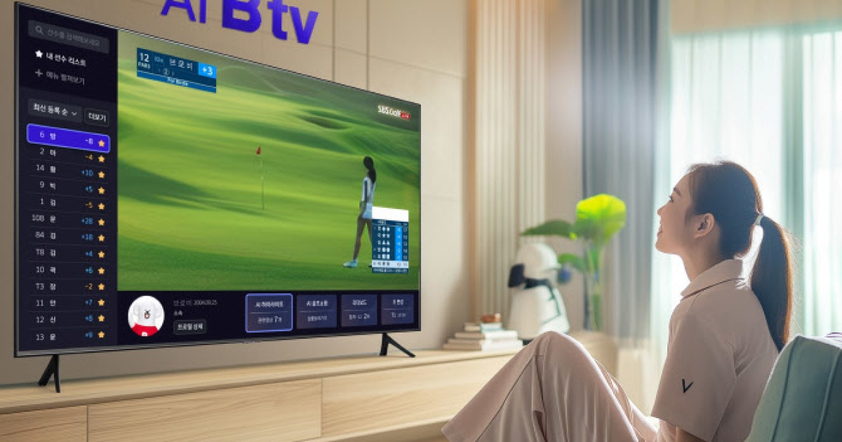 SK브로드밴드 B tv ‘AI 골프’ 업계 최초로 출시