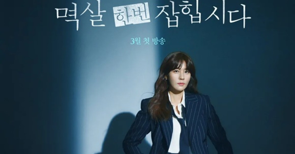 김하늘 왔지만…KBS 월화극 '멱살' 잡기엔 역부족일까[TF초점]