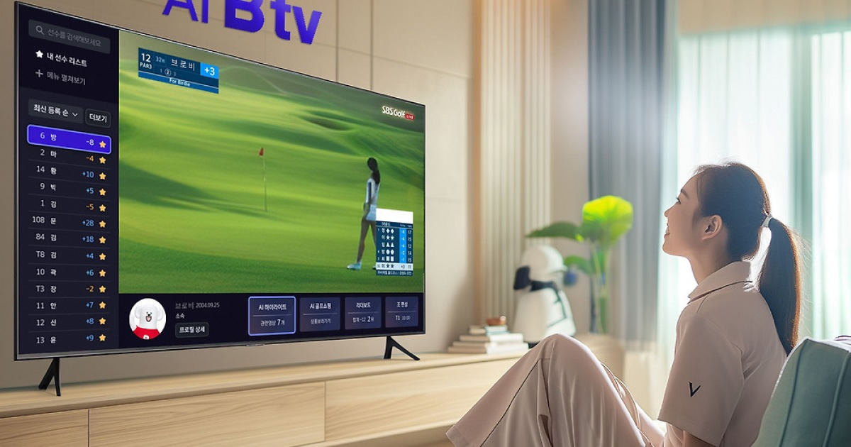 SK브로드밴드, KLPGA·KPGA 중계에 ‘AI 데이터’ 방송 적용