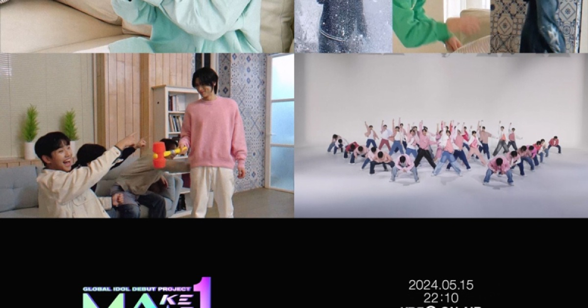 KBS 아이돌 오디션 ‘MA1’, 5월 15일 첫방 [공식]