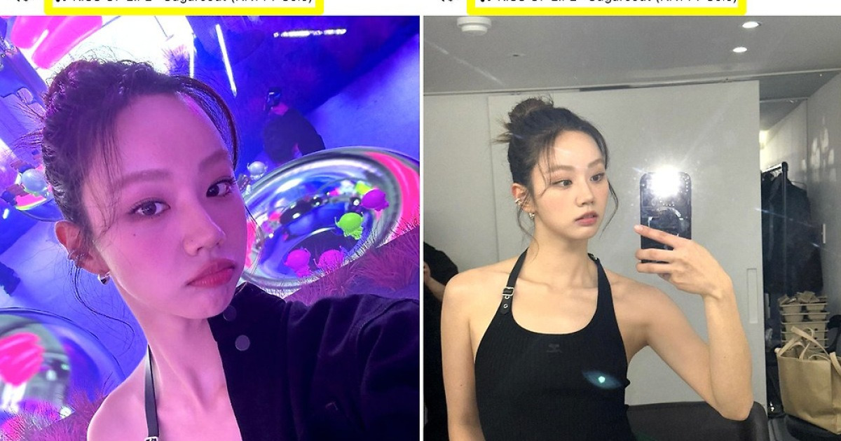 혜리 SNS 속 의미심장 BGM “날 네가 뭐라든지, 내 맘대로”