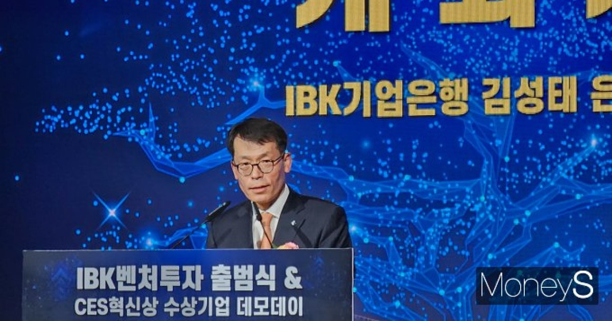 김성태 IBK기업은행장 "3년간 5000억 이상 벤처펀드 조성한다"