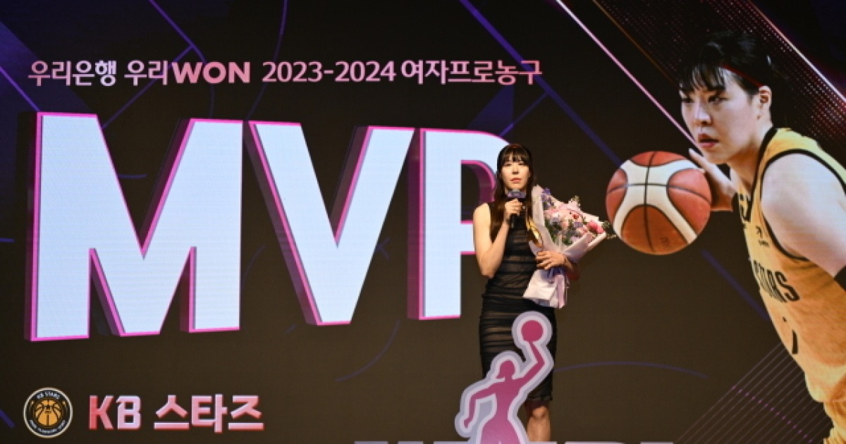 WKBL 최고의 별 박지수, 만장일치 MVP→역대 최초 8관왕 등극…박지현 '만장일치 BEST 5', 허예은, 김단비, 김소니아도 선정 [MD여의도]