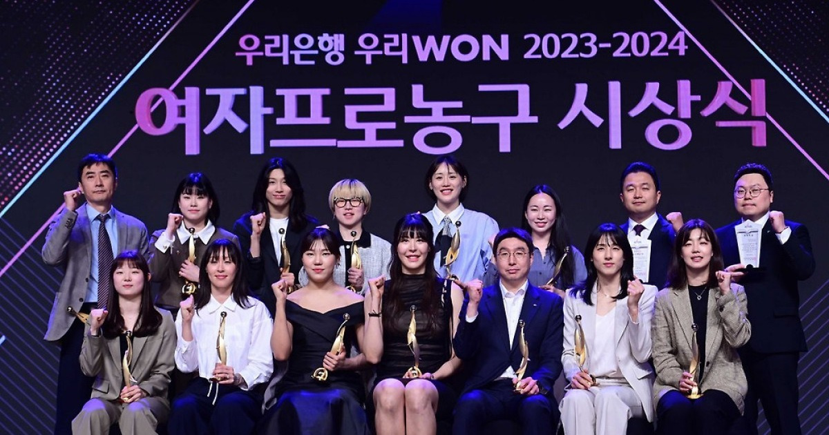 WKBL 23-24시즌 빛낸 얼굴들 [포토]