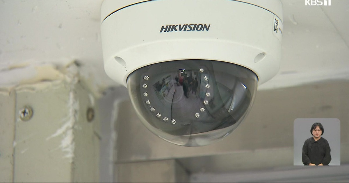 [제보자] 경찰서에 CCTV 영상 제출했다가 처벌 위기