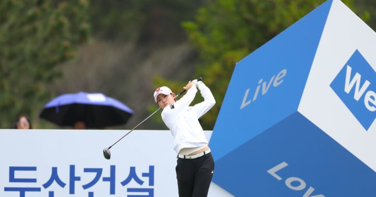 황유민, KLPGA 두산건설 위브 챔피언십 2R 단독 선두