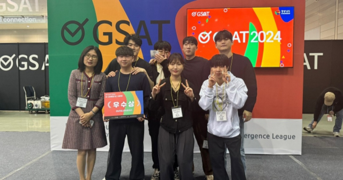마산대, ‘GSAT 2024’ G-스타트업 대학부 ‘우수상’