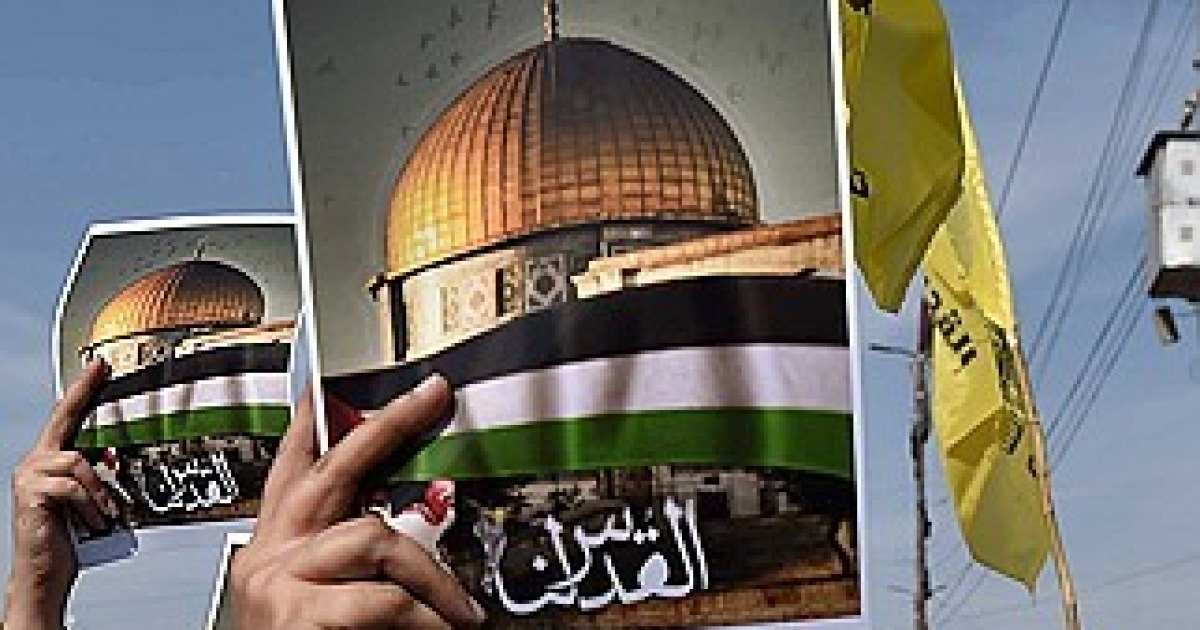 PAKISTAN AL QUDS DAY
