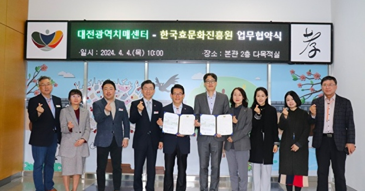 한효진 효문화 확산 위해 2개 기관과 업무협약