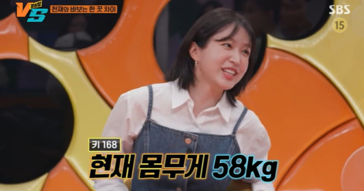 '168cm' 하니 "50kg→58kg으로 쪘다…그래도 괜찮아, 뭔 상관?" [강심장VS]