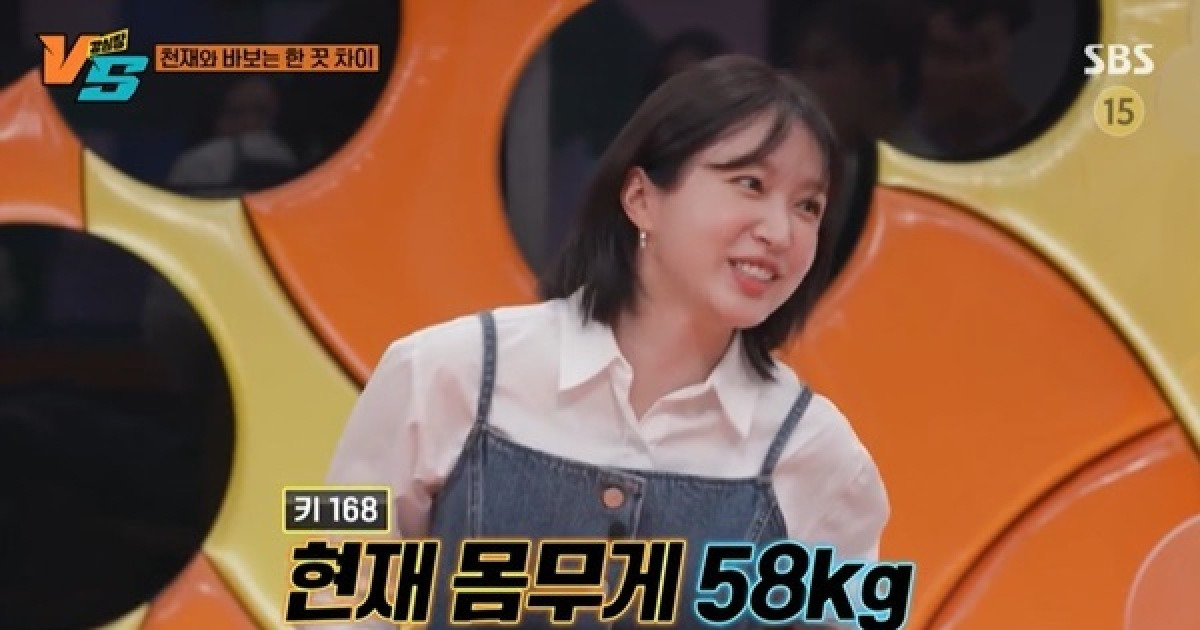하니 “현재 168㎝ 58㎏ 다이어트 느슨해져 처음 보는 몸” (강심장VS)