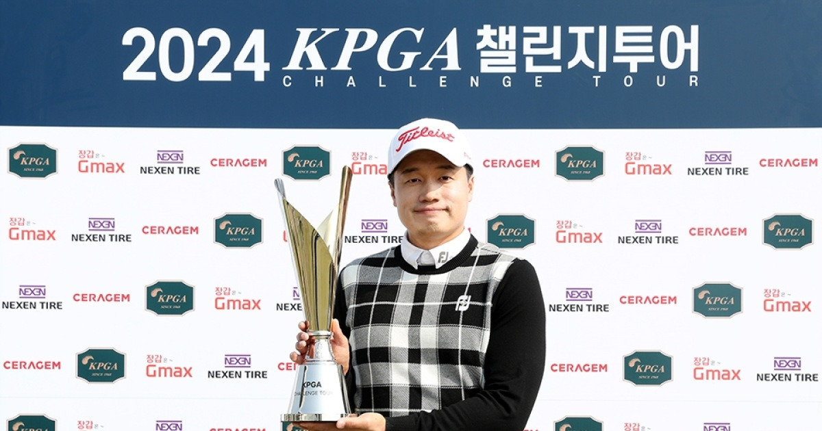 정상급, KPGA 챌린지투어 3회 대회 우승