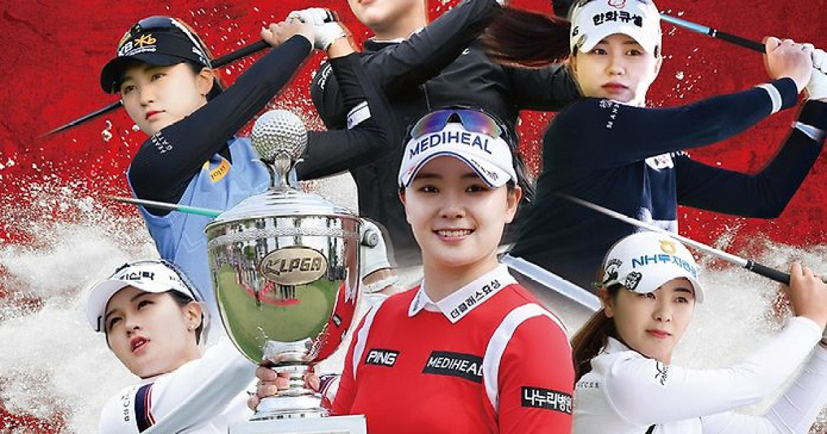 시즌 첫 메이저 대회 ‘크리스에프앤씨 제46회 KLPGA챔피언십’ 개최