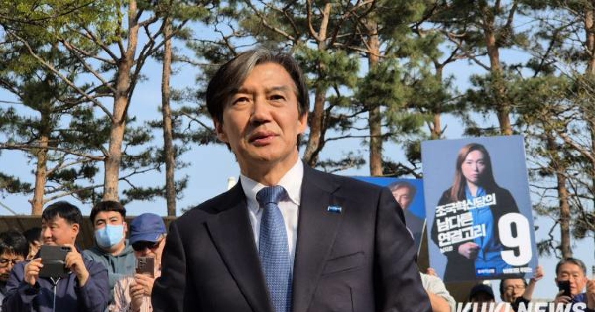 조국 “우리 당이 10번? 분노!”…YTN ‘사과’