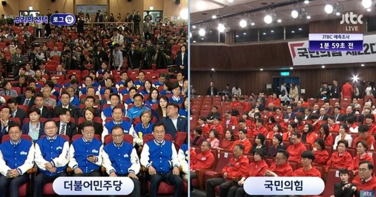 [속보] JTBC 예측 “민주 168-193석, 국민의힘 87-111석”