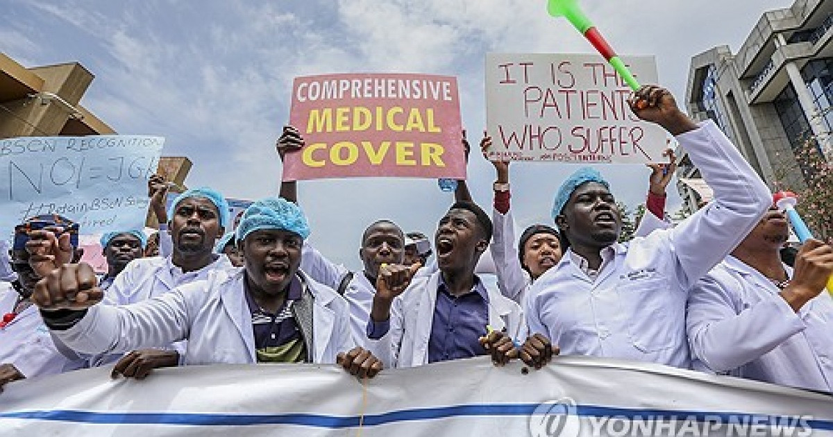 KENYA MEDICAL PRACTITIONERS DEMONSTRATION