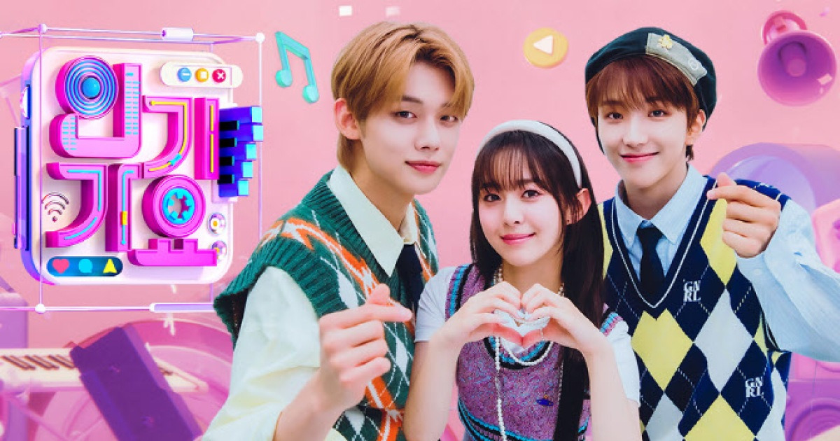 인기가요 투바투 연준→박지후 하차…후임 이서·한유진·문성현