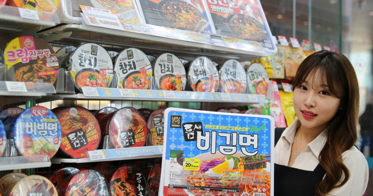 GS25, 점보라면 시리즈 누적 300만개 돌파…4탄 '틈새비김면' 선보인다
