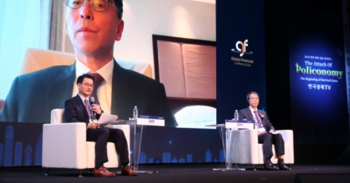 앤디 셰 "美 부채 지속 증가...금리인하 쉽지 않을 수도" [2024 GFC]