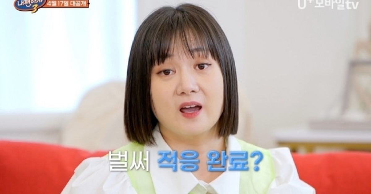 한혜진 절친 박나래 입 막았다 “이거 나가면 안 돼” 내편하자3