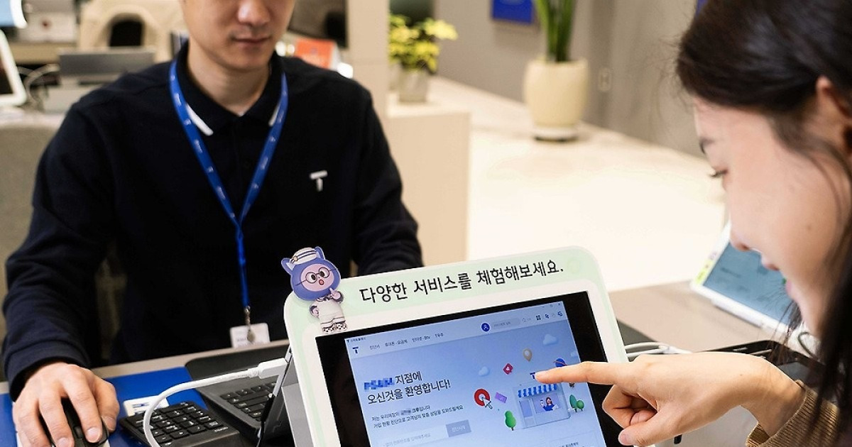 SKT, 'T화면공유' 도입으로 고객 편의 향상