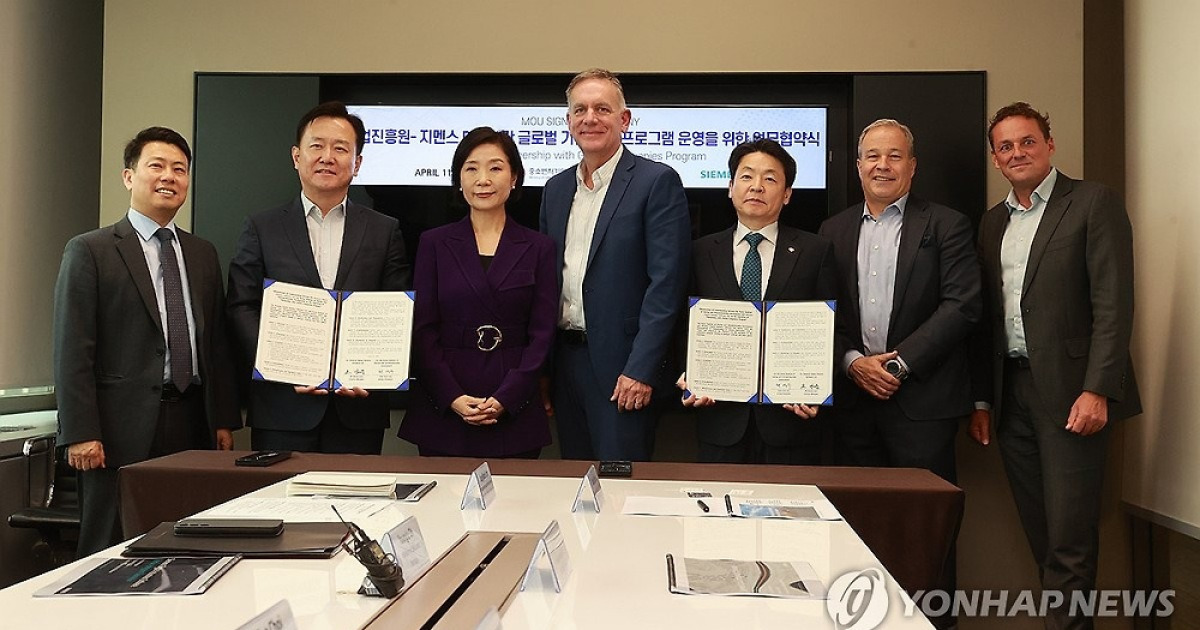 중기부, 지멘스 DISW와 스타트업 분야 협약 체결