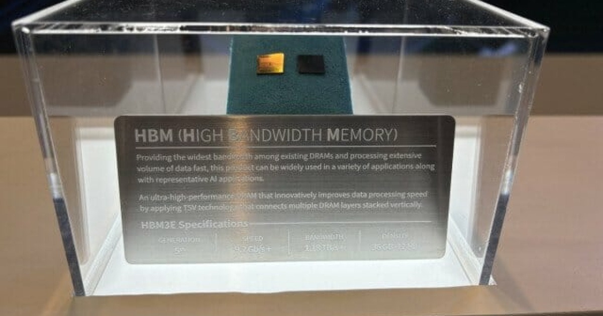 SK하이닉스, TSMC 美 행사 참가...'HBM 협력' 과시