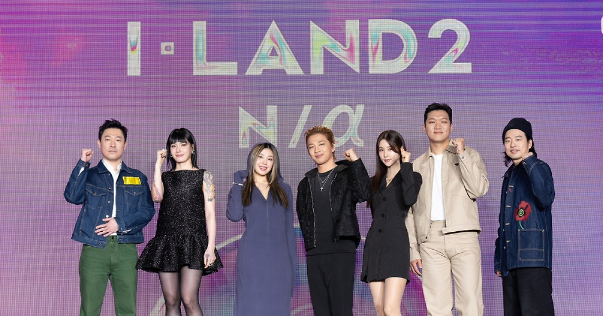 Mnet presents new audition program ‘I-Land2: N/a’