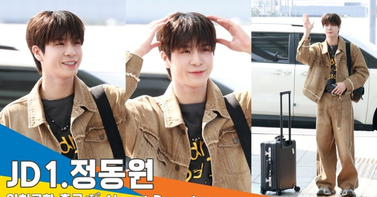 JD1(정동원), 아이돌급 팬서비스~(출국)[뉴스엔TV]