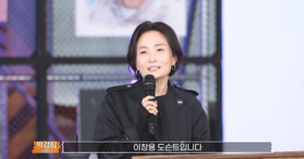 MBN '화100' 루브르·오르세 활동한 '이창용 도슨트' 등장