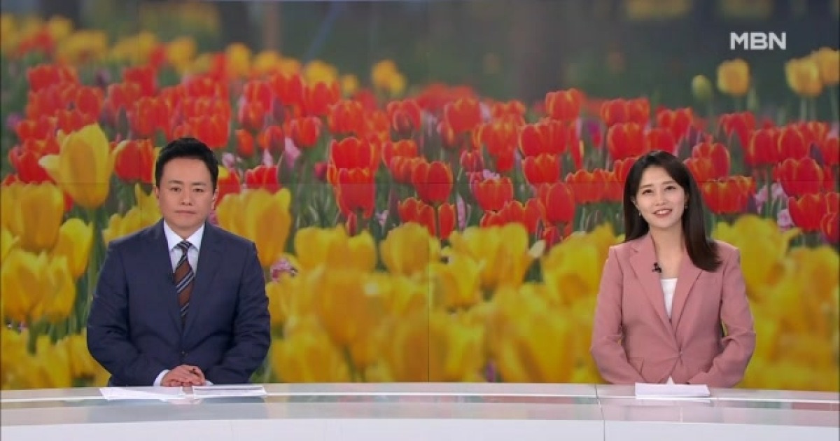 4월 13일 MBN 뉴스센터 클로징