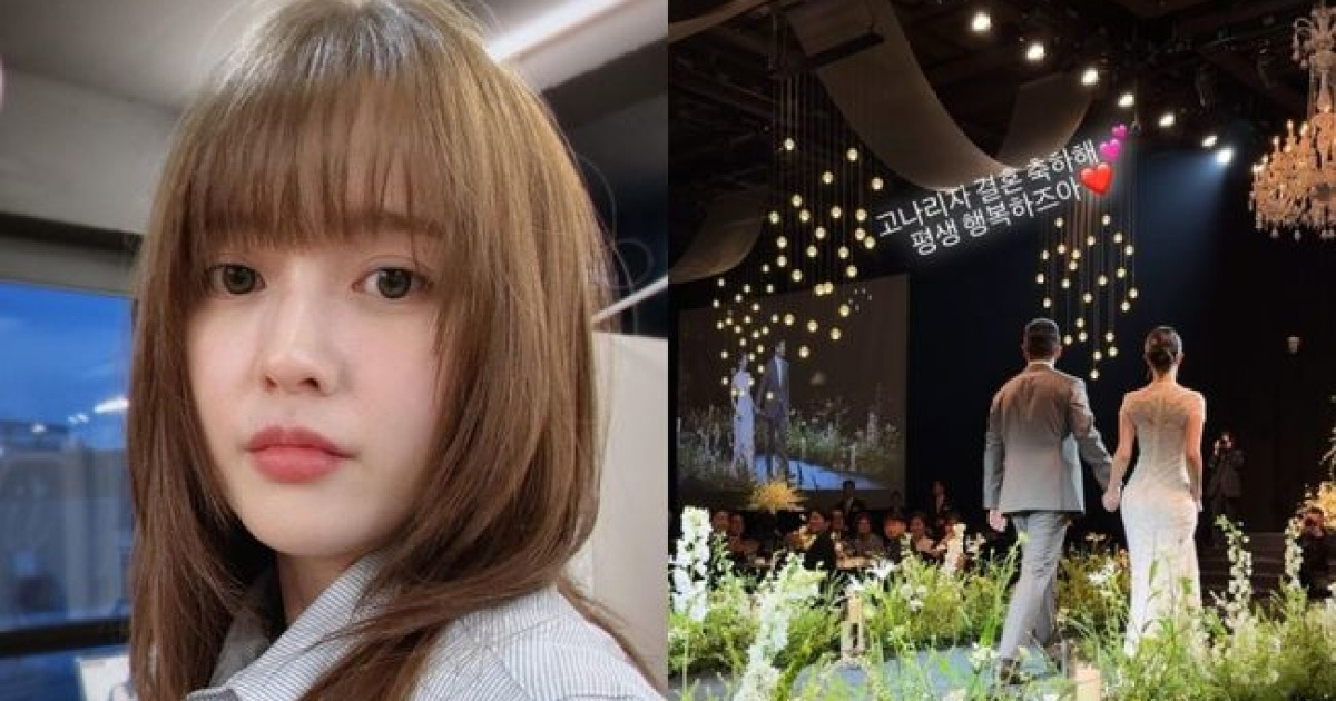 남보라, JTBC 강지영 아나운서 결혼식 인증 "고나리자 축하해♥" [★SHOT!]