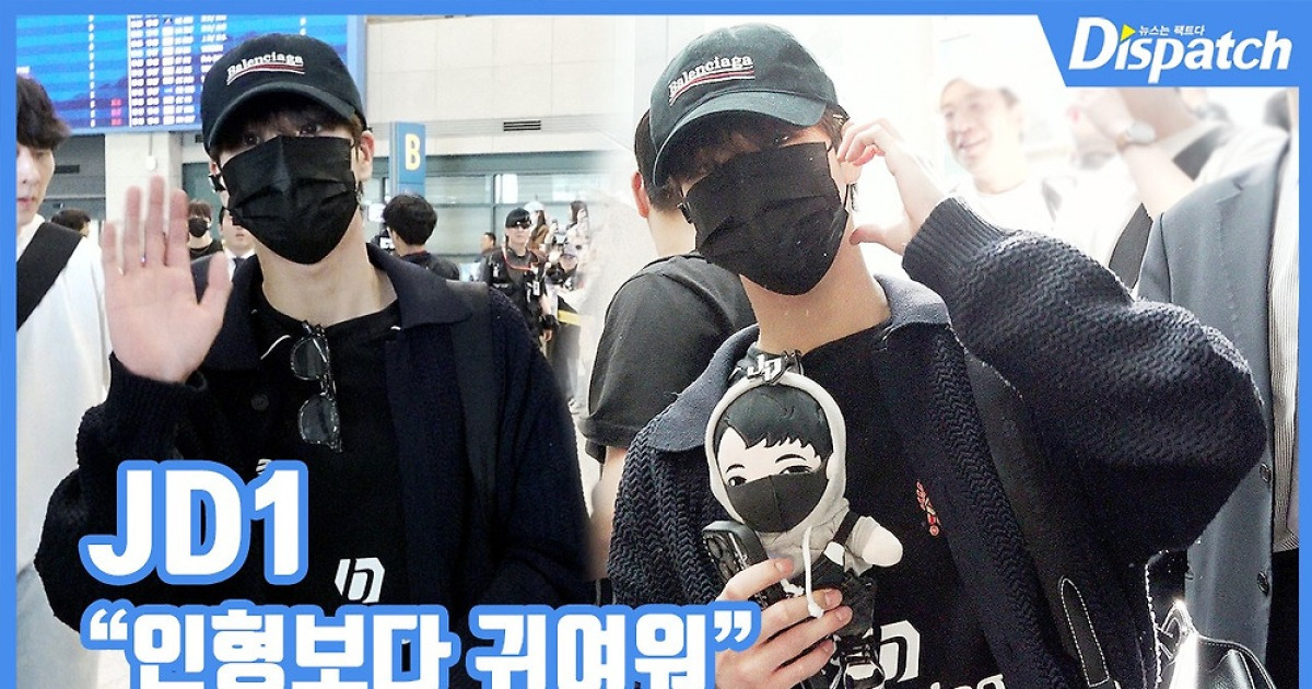 [현장영상] "인형보다 귀여워"...JD1, 깜찍한 손하트